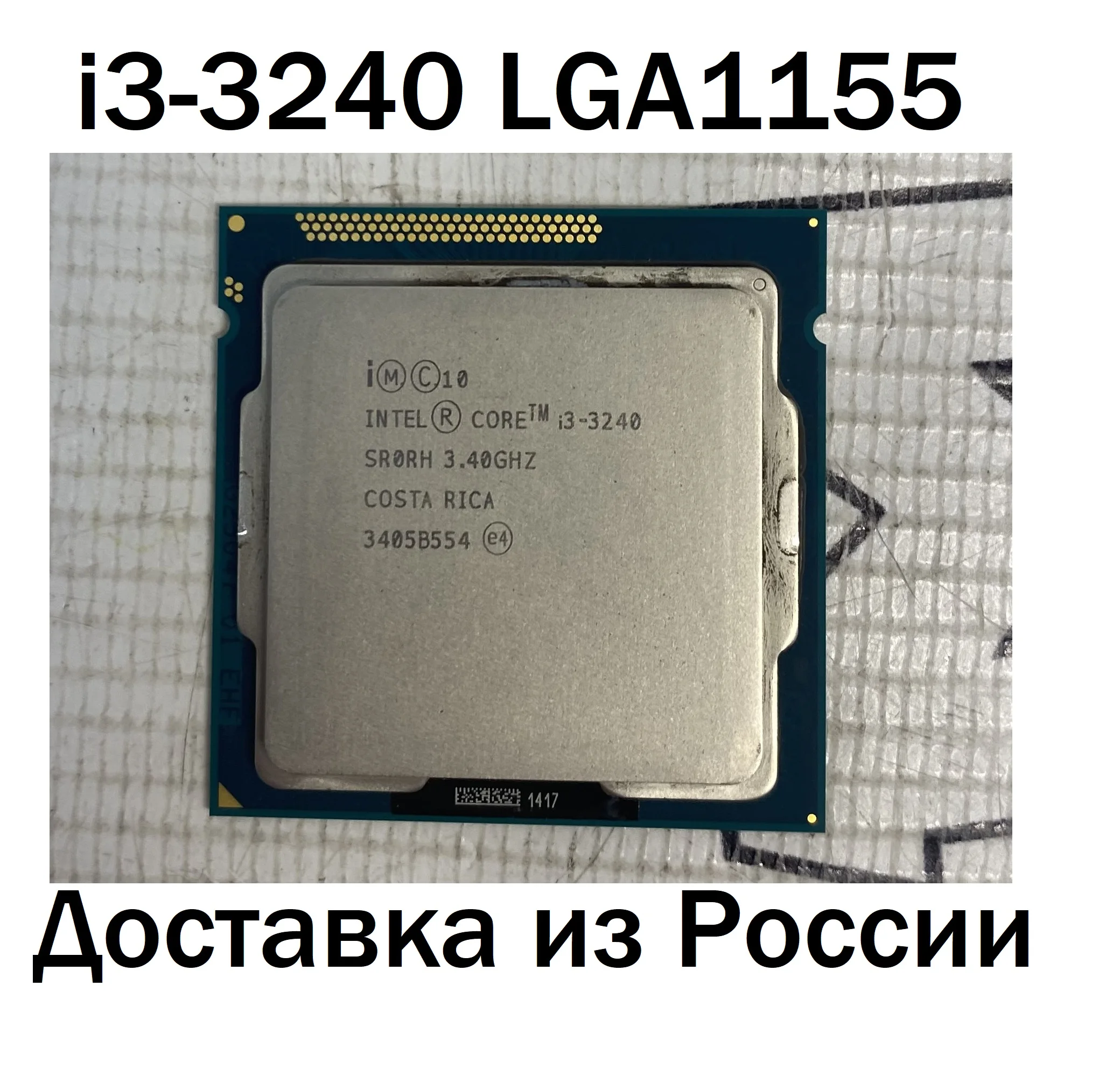 Процессор Intel Core i3-3240 LGA1155 | AliExpress
