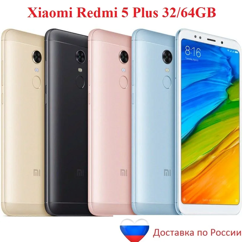 Redmi 5 Plus 64gb Black — Xiaomi-pad.ru