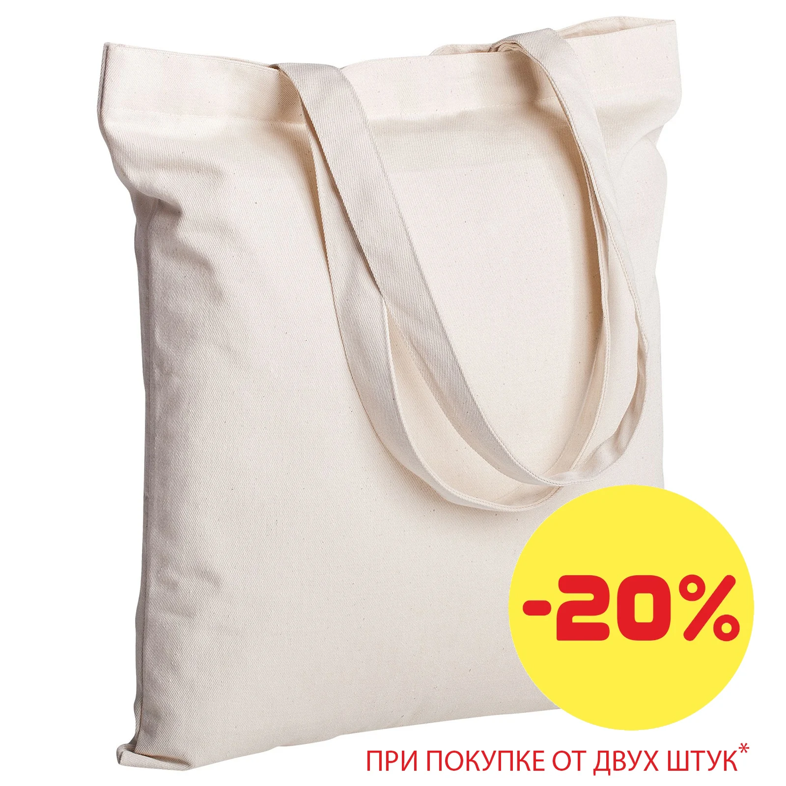 Сумка холщовая, плоская 35х40, ручки 70 см. | AliExpress