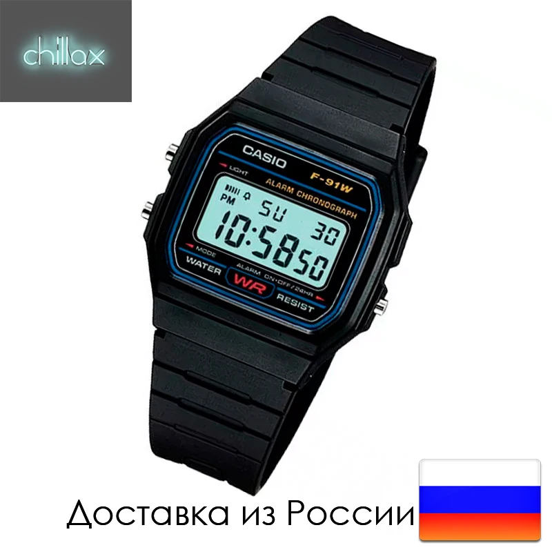 Ретро часы Casio F91W унисекс, винтажные светодиодный цифровые ...