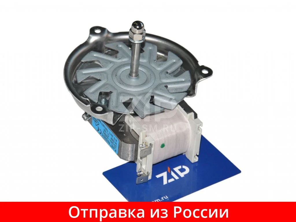 Вентилятор духовки GORENJE, зам. 602942, 230171 273501 | АлиЭкспресс