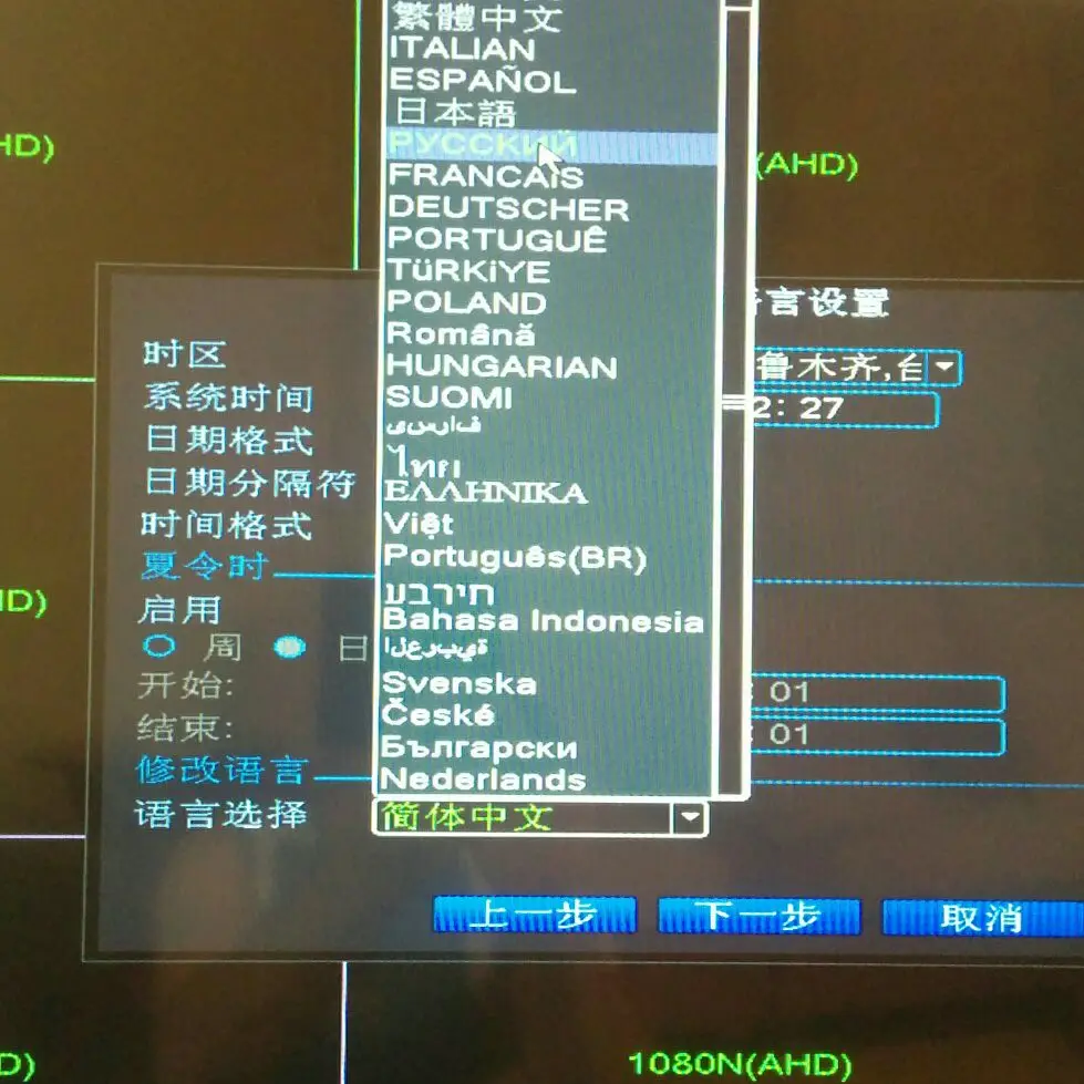 Cec connect compatible with cms dvr - lasopafox