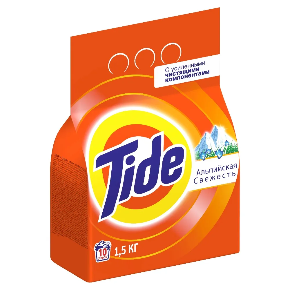 Tide 10 kg store