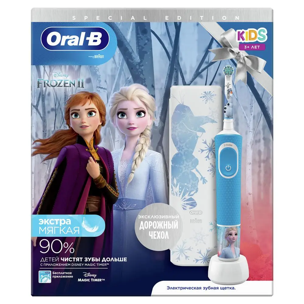 Oral B Kids 2 3 AliExpress