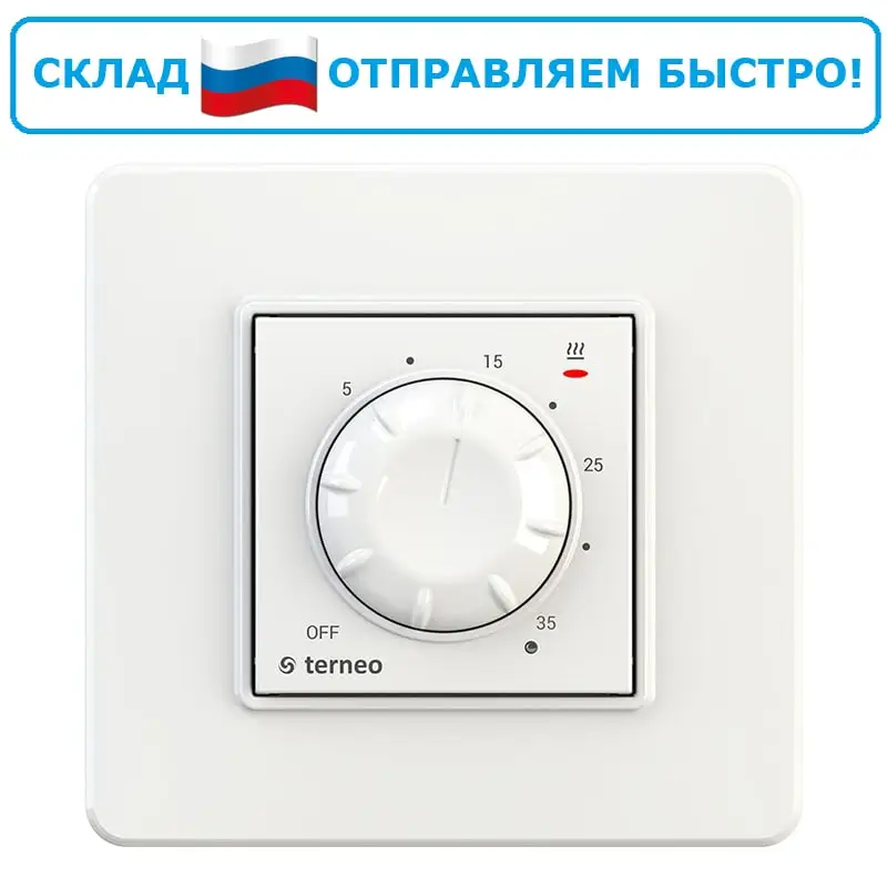 Механический терморегулятор Terneo rol для отопления (для обогревателей ...
