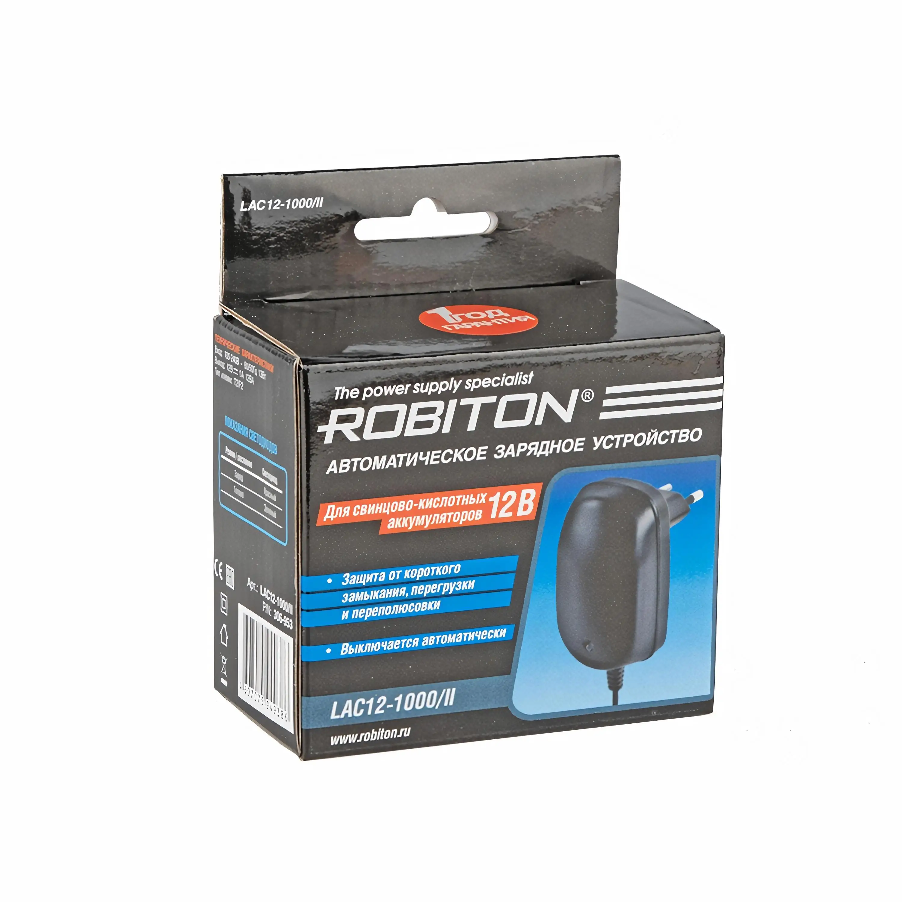 Зарядное устройство ROBITON LAC 12-1000/|| Автоматическое , для свинцовых аккумуляторов с ...