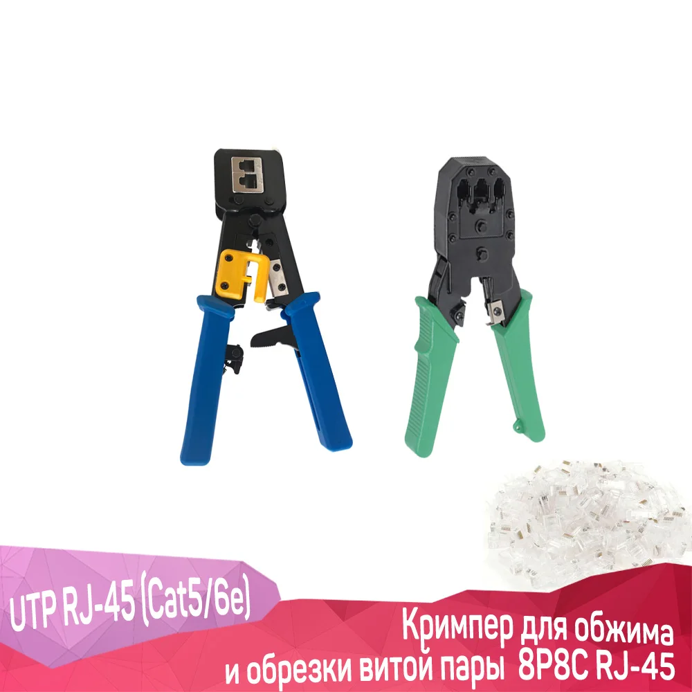 Кримпер rj45 обжимка витухи UTP инструмент для обжима витой пары UTP ...