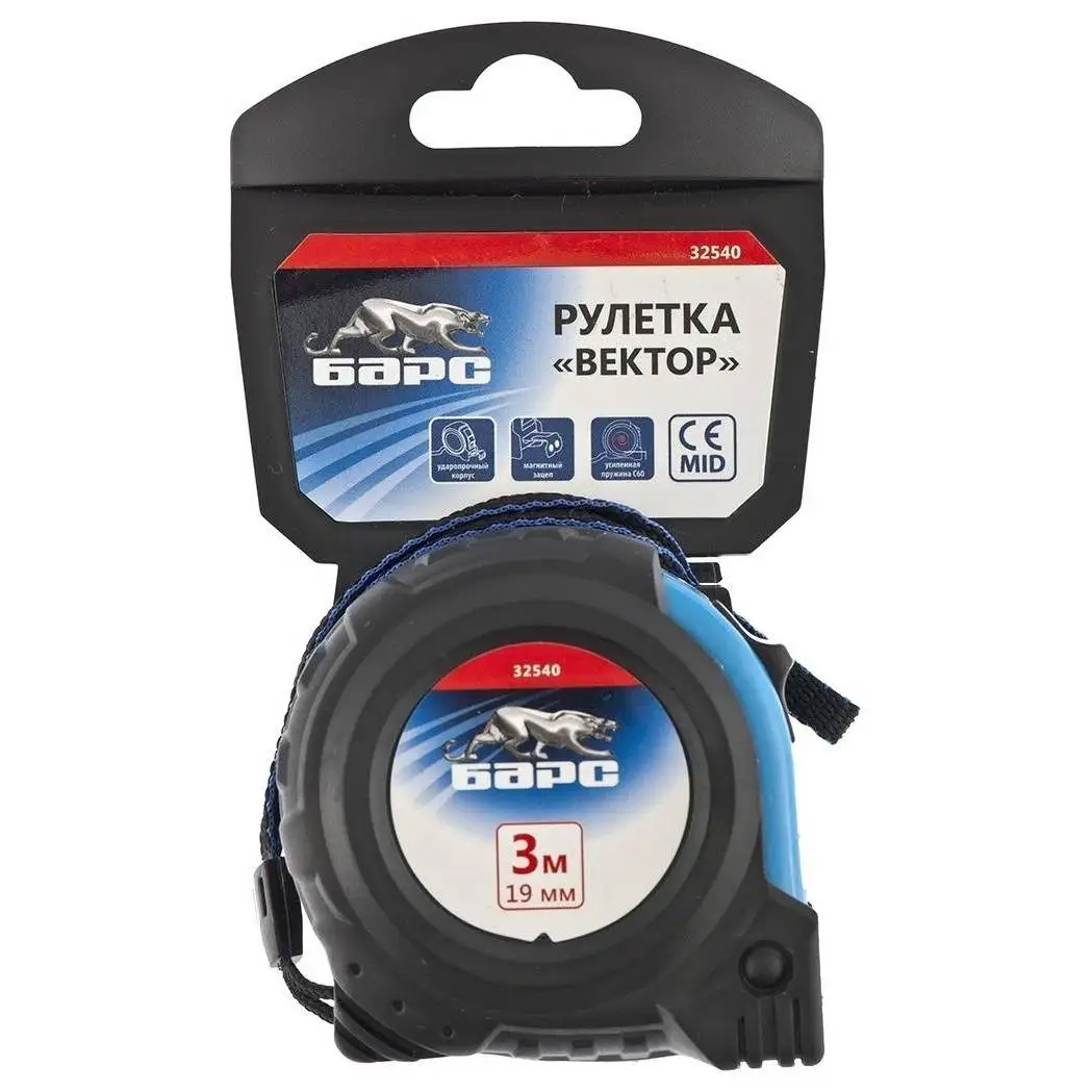 Барс Рулетка вектор 3 м х 19 мм, утолщенное полотно, магнитный зацеп ...